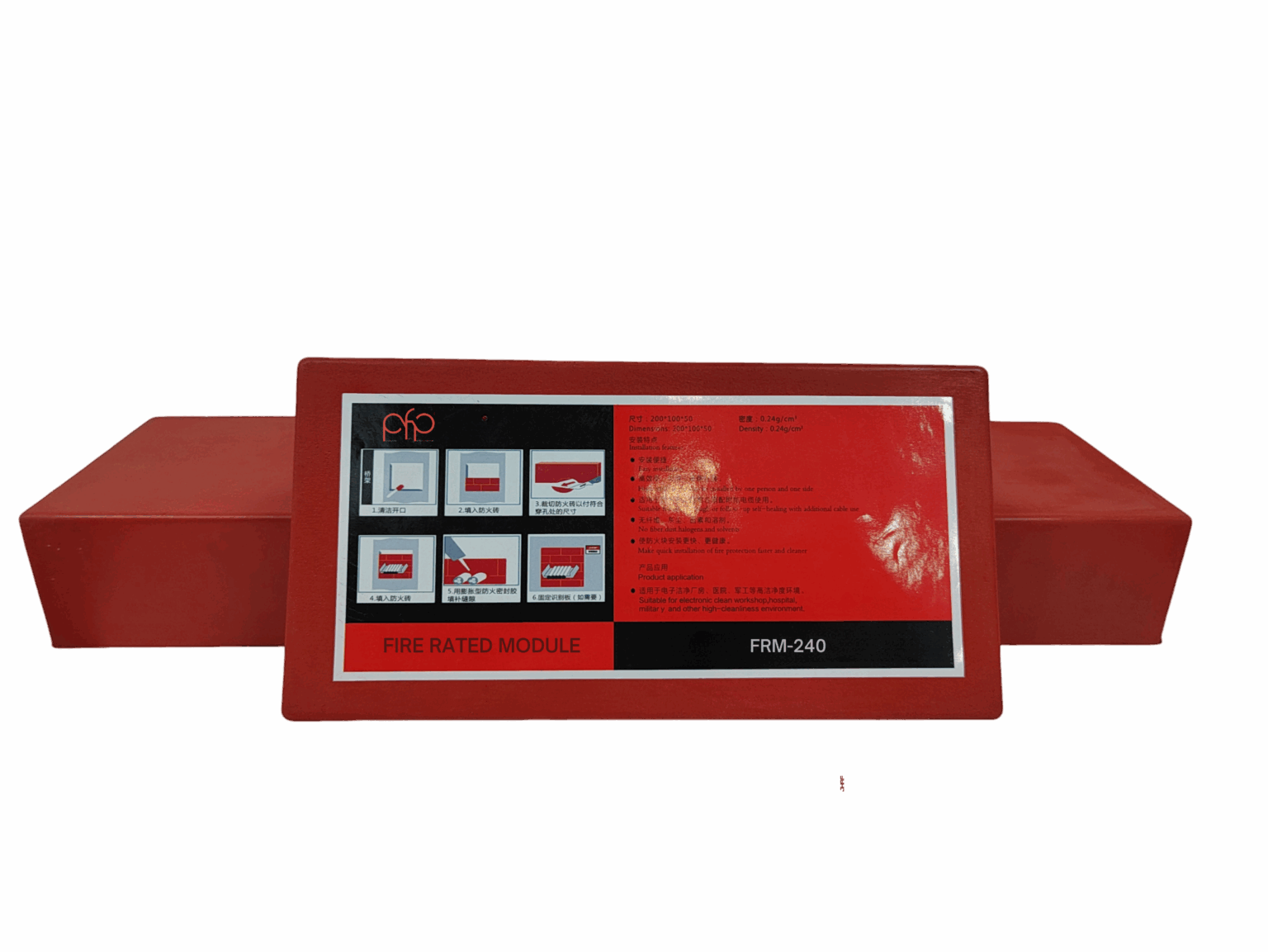 FIRE RATED MODULE - Products For Performance
